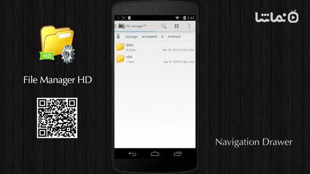 File Manager HD(File transfer) - نماشا