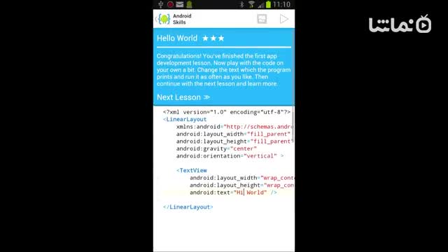 AIDE- IDE for Android Java C++ - نماشا
