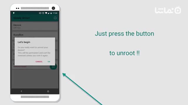 Simply Unroot - نماشا