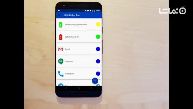 LED Blinker Notifications Lite -Manage your lights - نماشا