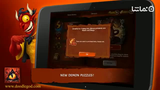 Doodle Devil HD Free - نماشا
