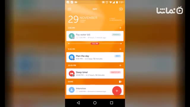 Memorigi: Todo List, Task Planner, and Reminder - نماشا Memorigi: Todo List, Task Planner, and Reminder - نماشا