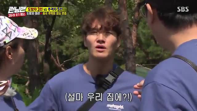 برنامه رانینگ من 472 running Man + زیرنویس فارسی - نماشا