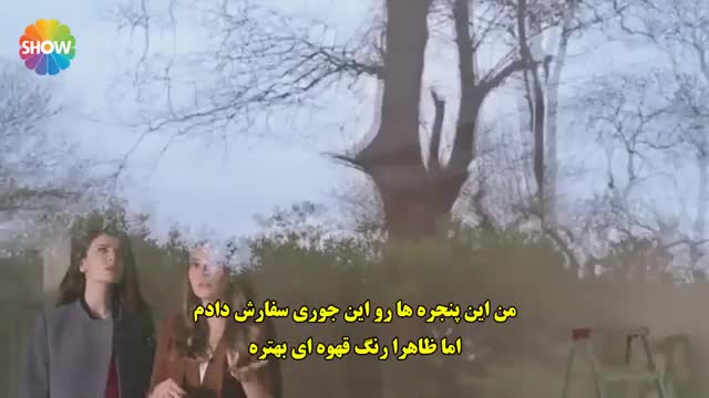 سریال Kis Gunesi (آفتاب زمستان) قسمت ۱ با زیرنویس چسبیده فارسی - نماشا