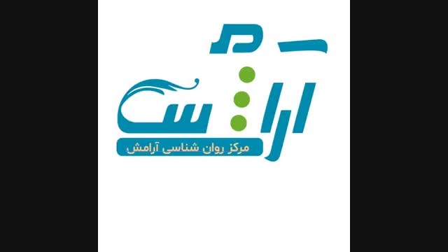 لوگو روان شناسی آرامش نماشا